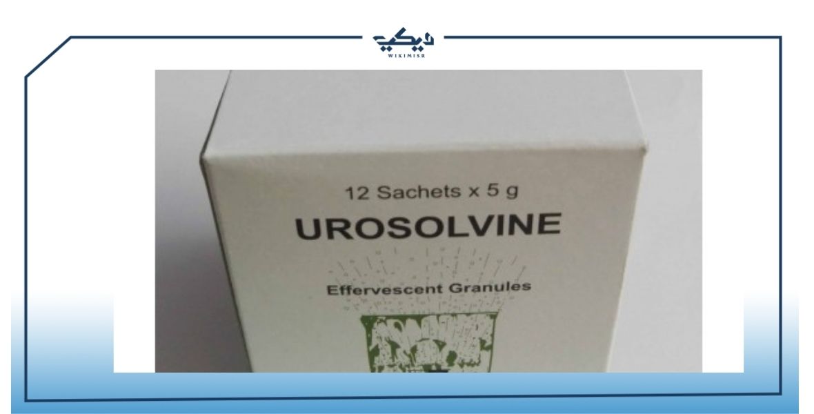 سعر فوار Urosolvine لعلاج النقرس | ويكي مصر