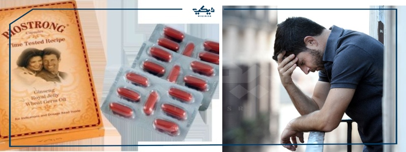 كبسولات بيوسترونج biostrong مقويات عامة للجسم من غذاء ملكات النحل ...