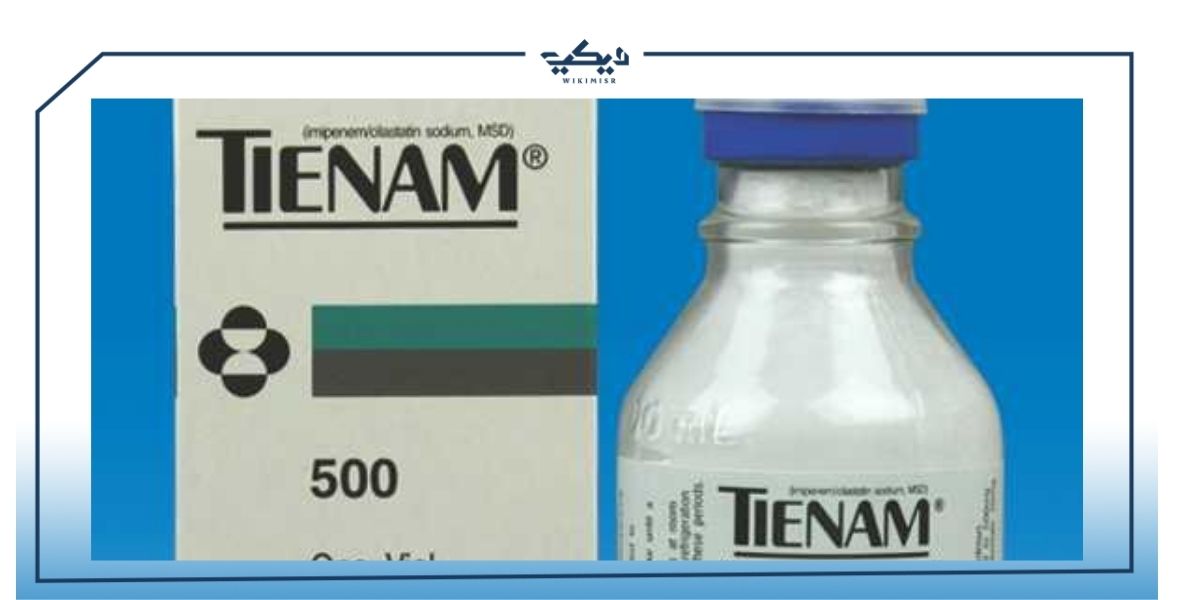 كل ما يجب أن تعرفه عن أقراص Tienam | ويكي مصر