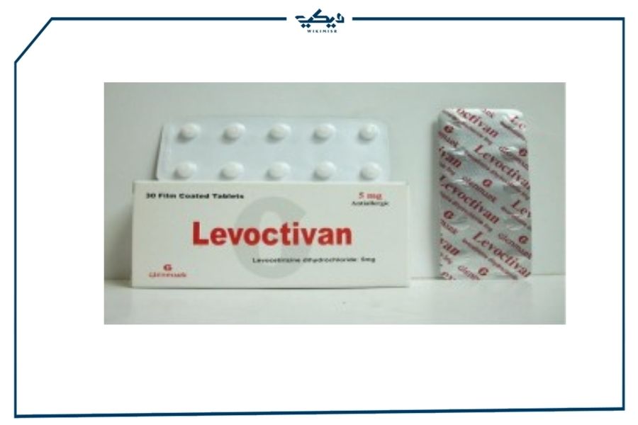 سعر أقراص وشراب LEVOHISTAM ليفوهيستام | ويكي مصر