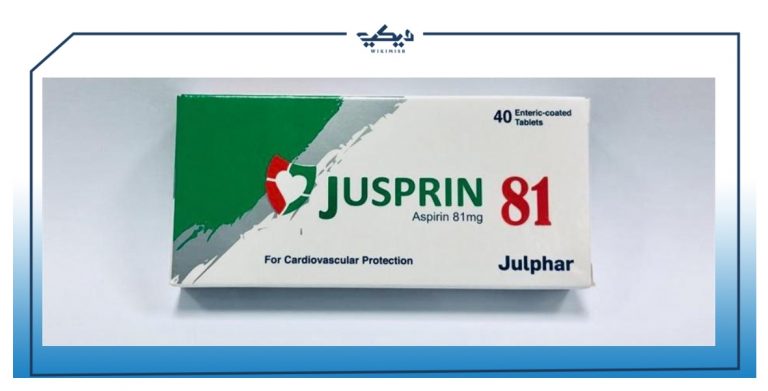 ماهى حبوب جوسبرين 81 Jusprin | ويكي مصر