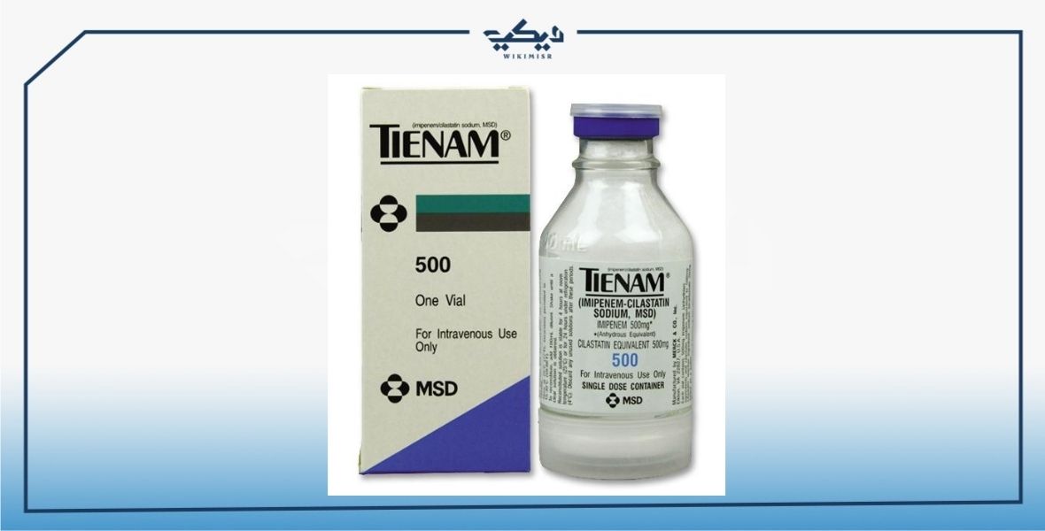 مواصفات حقن TIENAM تينام مضاد حيوي | ويكي مصر