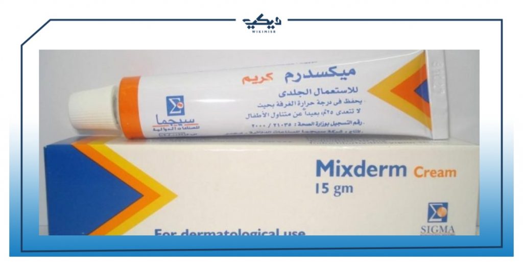 مواصفات وسعر ميكسدرم كريم لعلاج الالتهابات الجلدية | ويكي مصر