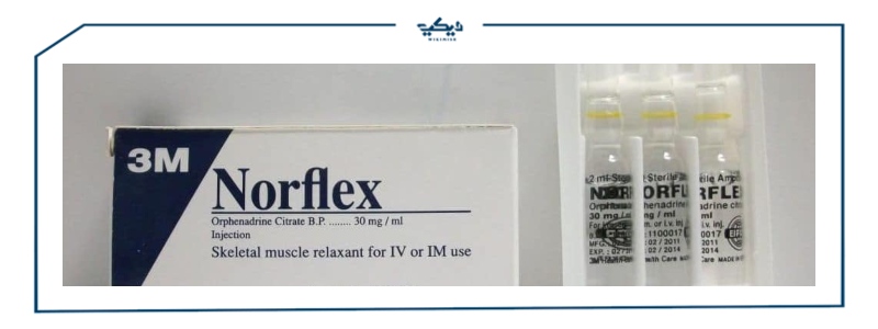 دواء نورفلكس Norflex - دواعي الاستعمال والسعر والبدائل | ويكي مصر