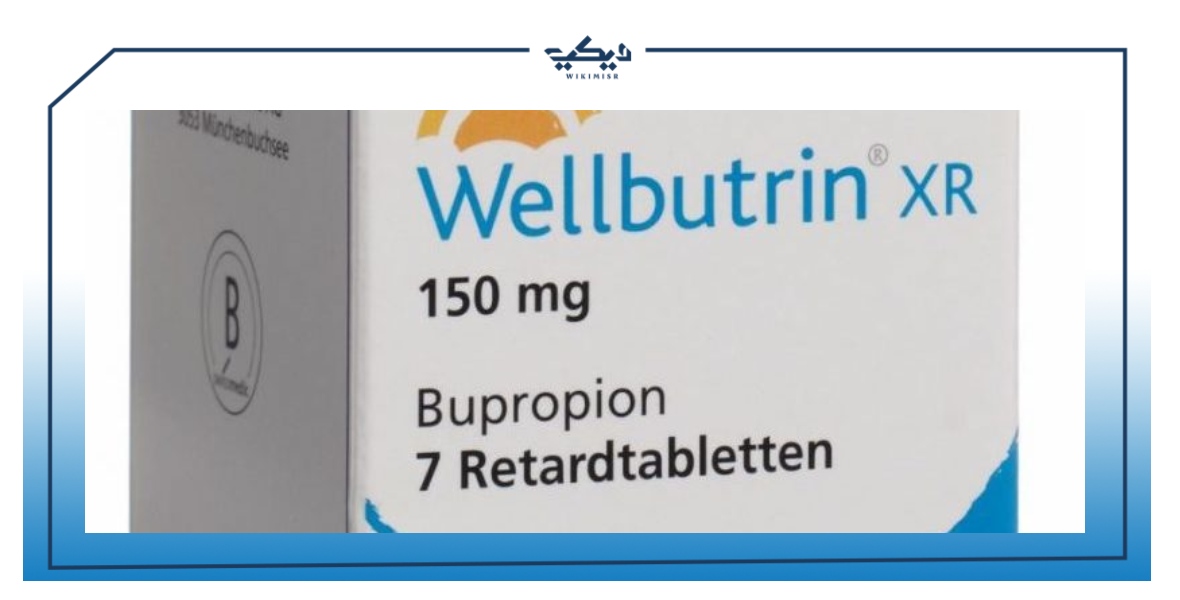 دواء ويلبوترين لعلاج الاكتئاب وأهم بدائله في مصر | ويكي مصر