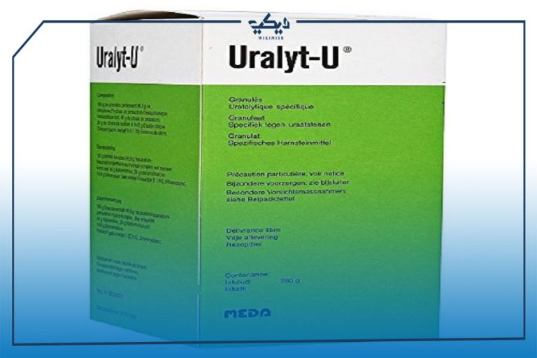 سعر دواء يوراليت يو URALYT U | ويكي مصر