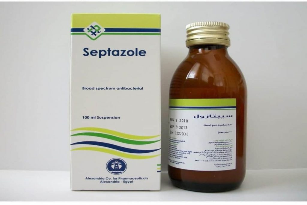 عقار septazole لعلاج الالتهابات المختلفة في الجسد