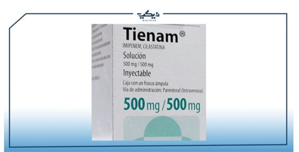 كل ما يجب أن تعرفه عن أقراص Tienam | ويكي مصر