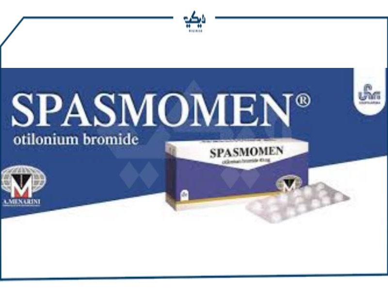 سعر سبازمومين SPASMOMEN لعلاج القولون العصبي | ويكي مصر