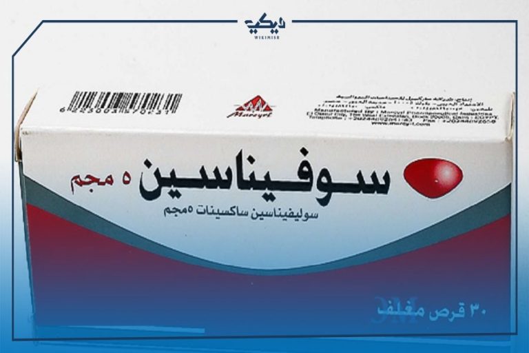 سعر دواء سوفيناسين SOFENACIN | ويكي مصر