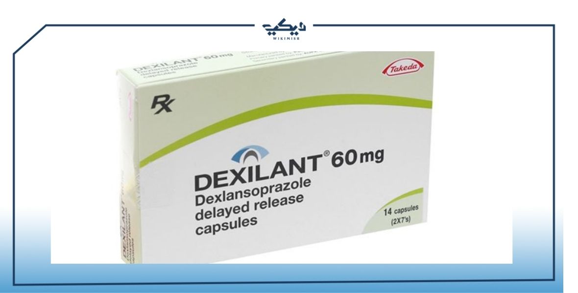 dexilant 60 لعلاج حرقة المعدة – السعر والبديل | ويكي مصر