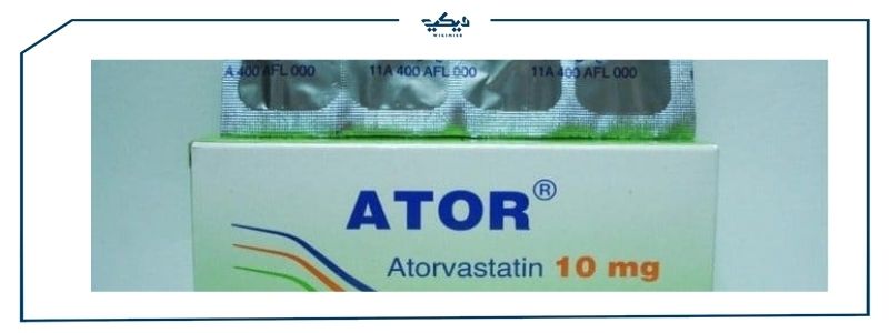 سعر " اتور 10 " لعلاج ارتفاع ضغط الدم | ويكي مصر