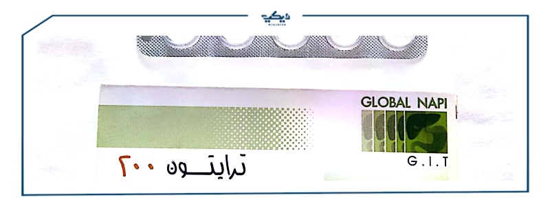 سعر أقراص tritone 200 لعلاج التهاب القولون | ويكي مصر