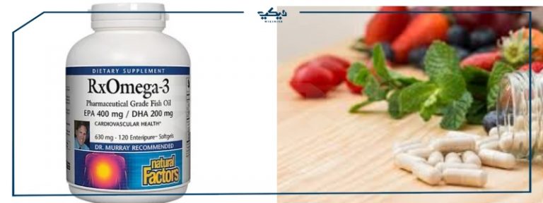 سعر اوميجا ار اكس omega RX مكمل غذائي الجرعة للأطفال والكبار | ويكي مصر
