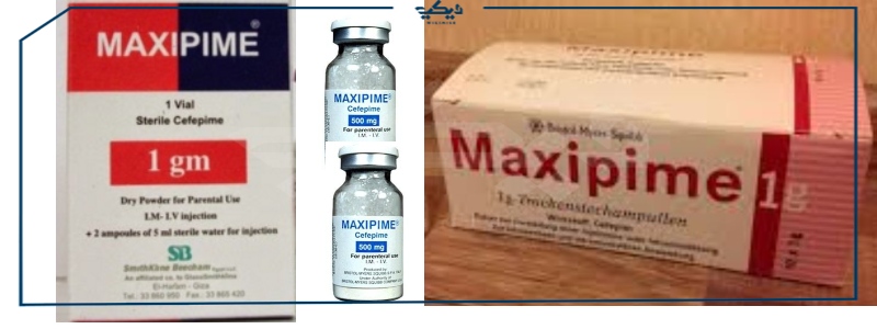 سعر حقن ماكسيبيم maxipime مضاد حيوي علاج التيفود | ويكي مصر