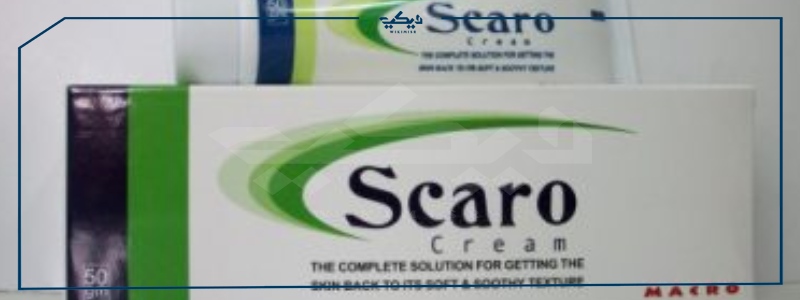 سعر سعر سكارو جل SCARO GEL علاج آثار حب الشباب | ويكي مصر