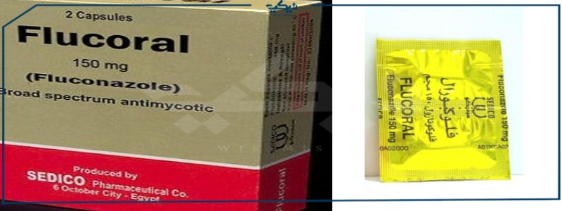 سعر فلوكورال flucoral مضاد للفطريات والتينيا 2024 | ويكي مصر