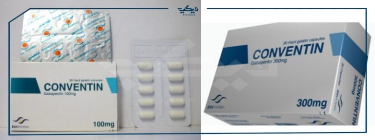 سعر كونفنتين conventin علاج الصرع والتهاب الأعصاب | ويكي مصر