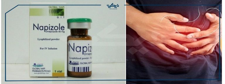 سعر نابيزول napizole لعلاج حموضة المعدة | ويكي مصر