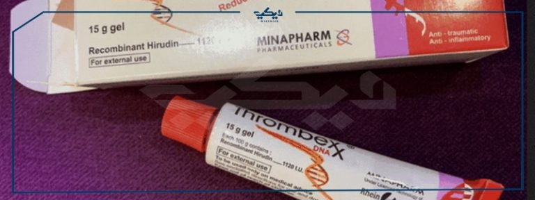 سعر ثرومبكس Thrombex للتخلص من جلطات الدم وتخثر الدم | ويكي مصر