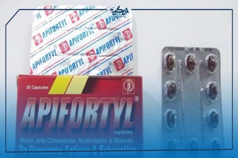 سعر وبدائل دواء ابيفورتيل Apifortyl | ويكي مصر