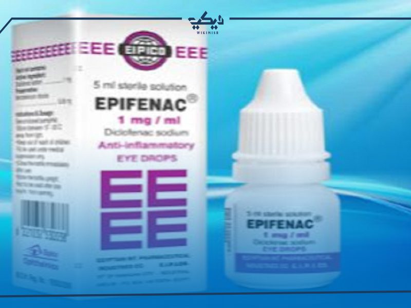 سعر وبدائل قطرة ابيفيناك | ويكي مصر
