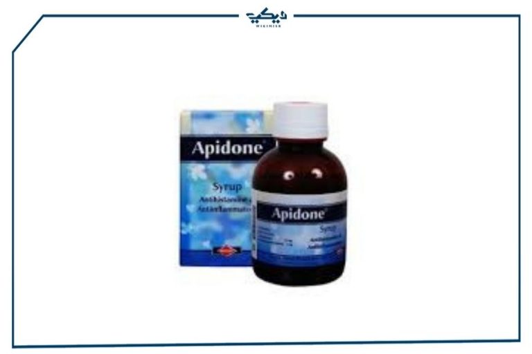 سعر شراب أبيدون Apidone Syrup للحساسية والكحة | ويكي مصر