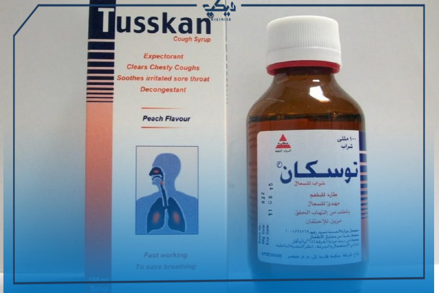 أدوية الكحة الناشفة | ويكي مصر