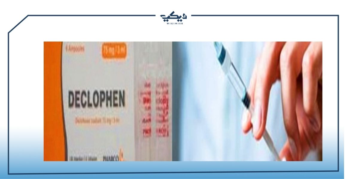 ادوية خفض الحرارة للكبار | ويكي مصر