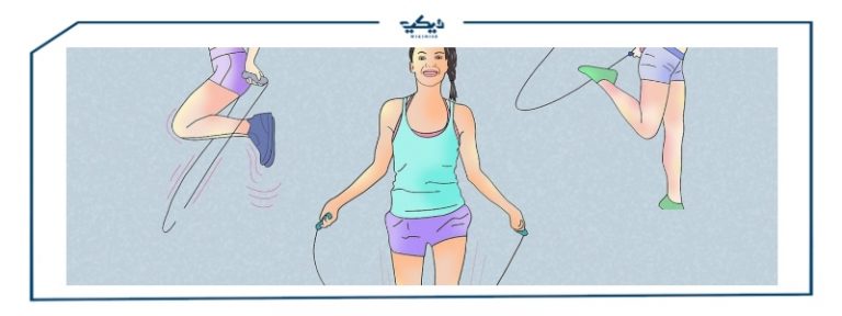 نط الحبل للتخسيس الفوائد وتأثيرها على الجسم | ويكي مصر