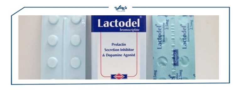 ادوية تجفيف لبن الثدي ما هي ومتى تُستخدم ؟ | ويكي مصر