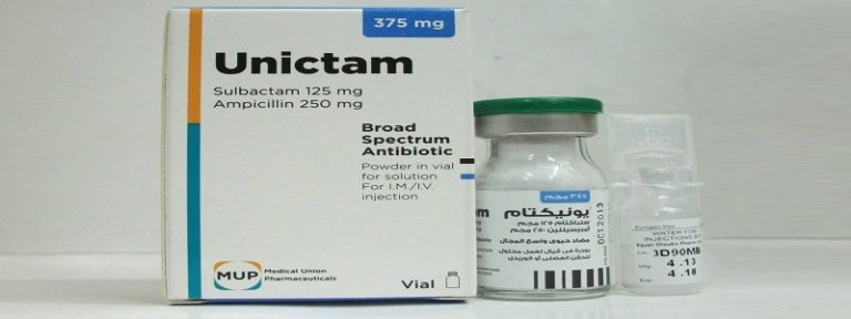جرعة unictam vial وفوائدها وسعرها بالصيدليات | ويكي مصر