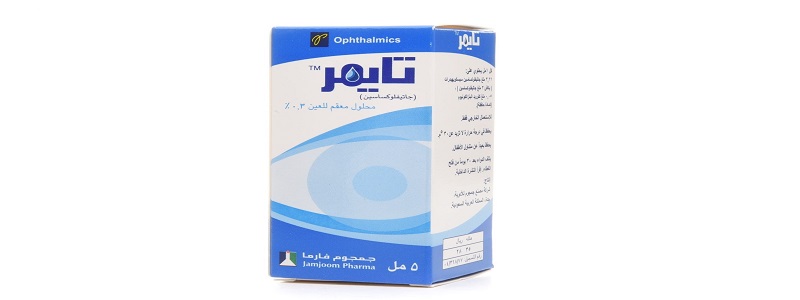 سعر tymer eye drop ودواعي استخدامها | ويكي مصر