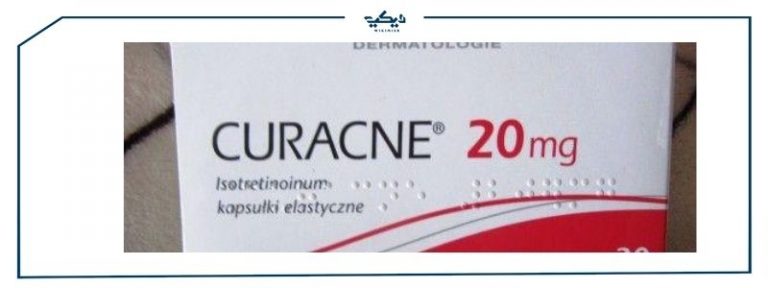 دواعي استعمال Curacne والآثار الجانبية | ويكي مصر