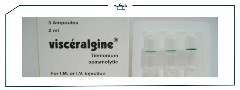 سعر دواء Visceralgine ودواعي الاستعمال | ويكي مصر