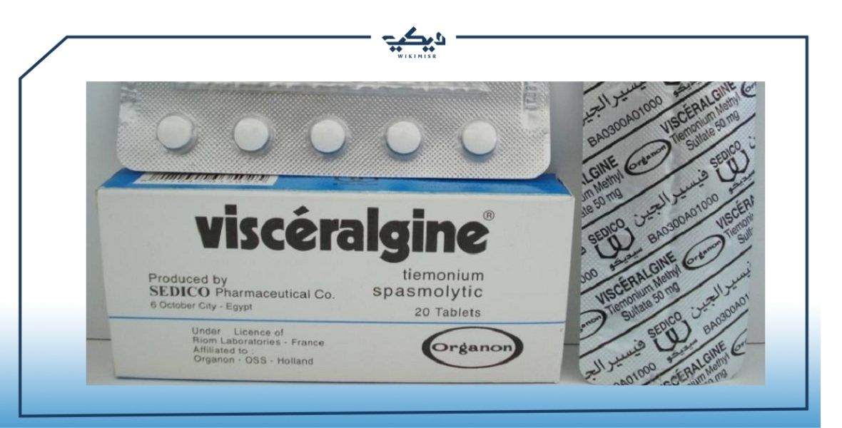 سعر دواء Visceralgine ودواعي الاستعمال | ويكي مصر
