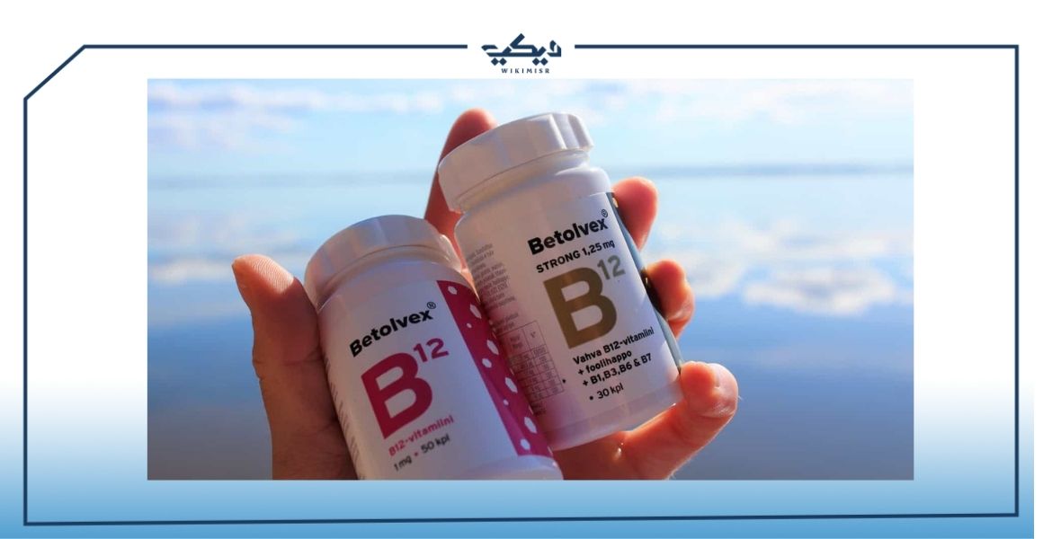 ما هو BETOLVEX وما هي دواعي استعماله؟ | ويكي مصر