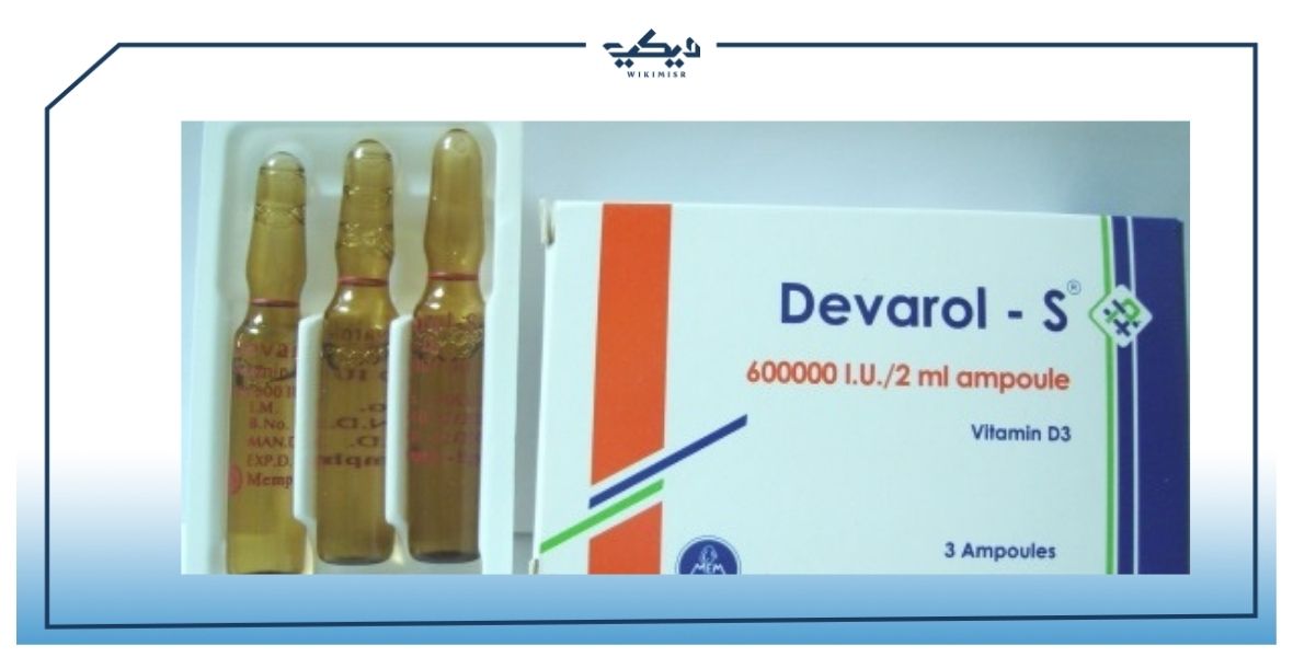 ما هو دواء DEVAROL وكيف يتم تعاطيه ؟ | ويكي مصر