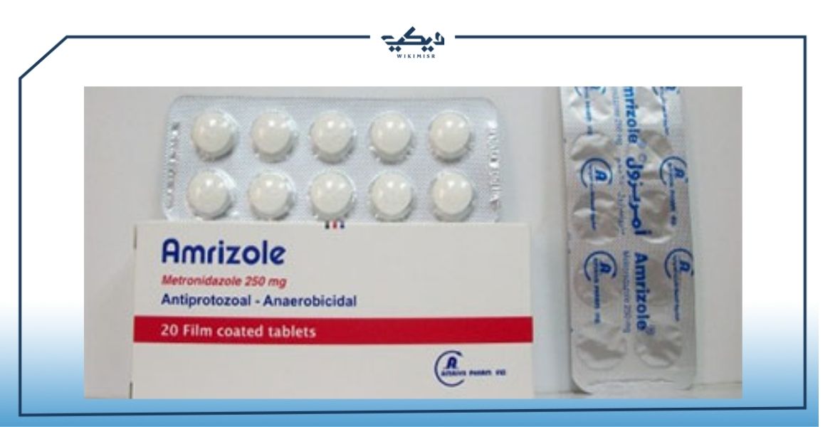 سعر أمريزول الحقن واللبوس الشرجي والبرشام الاثار الجانبية | ويكي مصر