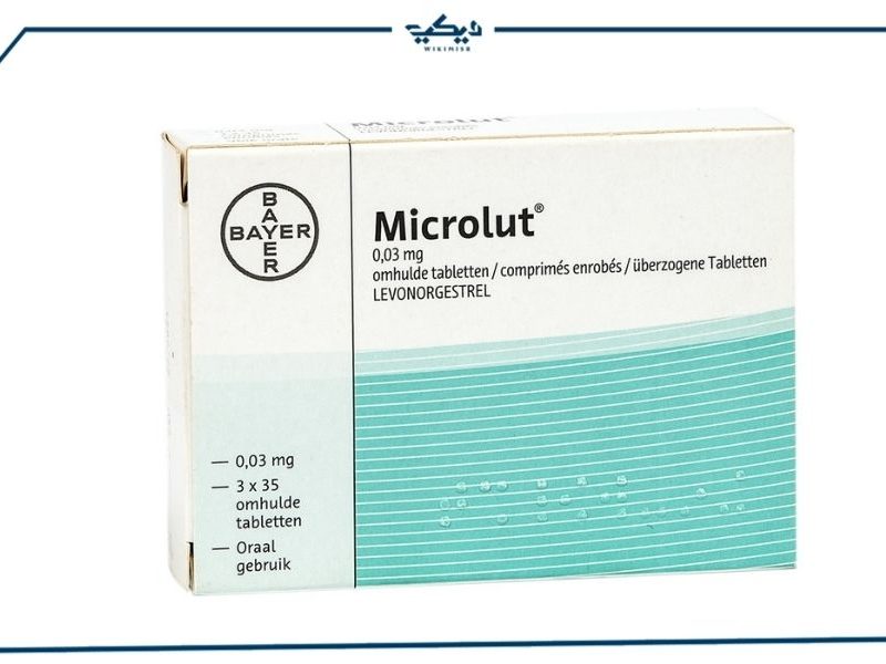 سعر أقراص ميكرولوت Microlut لمنع لحمل | ويكي مصر