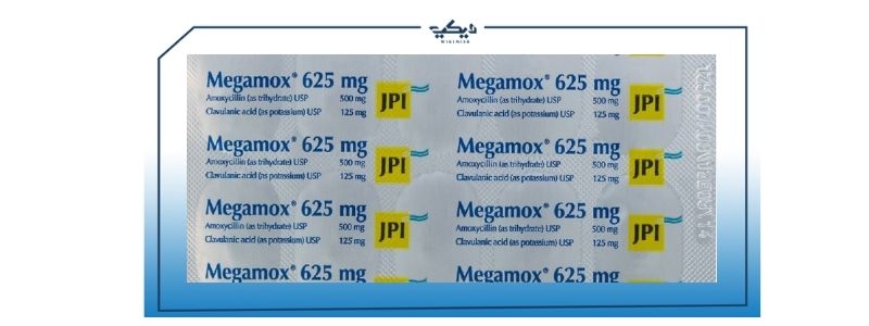 دواعي استعمال ميجاموكس