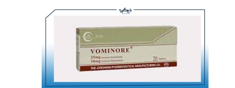 فومينور دواعي الاستعمال والآثار الجانبية | ويكي مصر