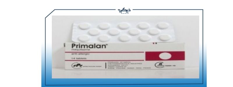 Primalan دواعي الاستعمال والسعر | ويكي مصر