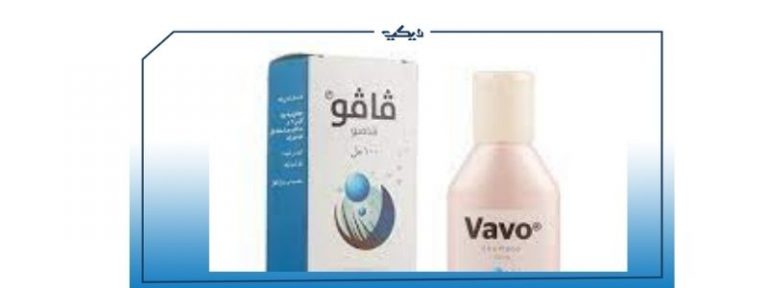 Vavo shampoo للتخلص من القشرة