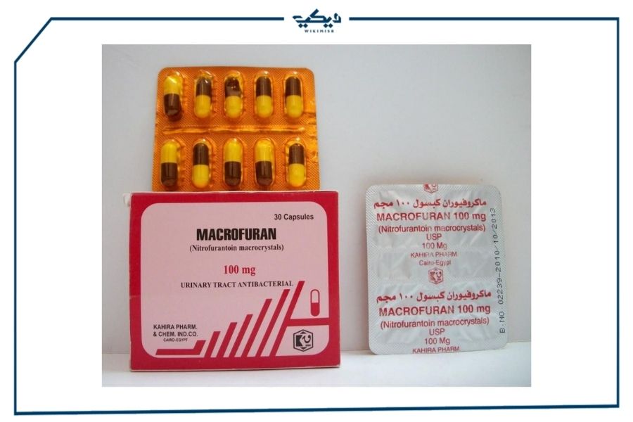 سعر كبسولات ماكروفيوران Macrofuran لعلاج عدوى المسالك البولية | ويكي مصر
