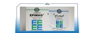epimag أبيماج دواعي الاستعمال الآثار الجانبية | ويكي مصر
