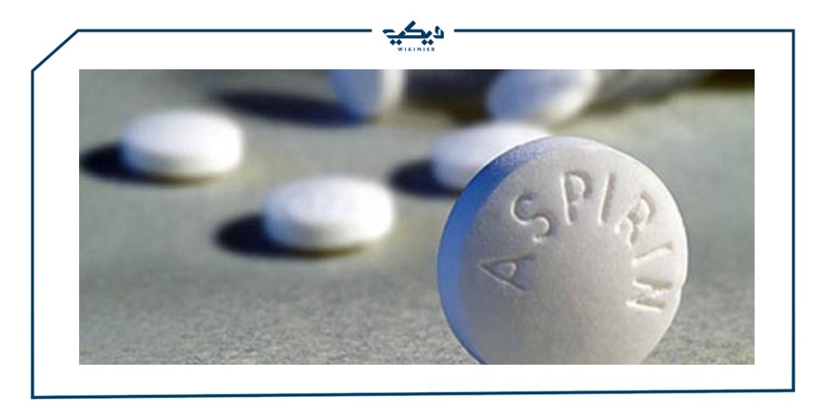 دواعي استعمال الأسبرين وأهم أنواعه وفوائده | ويكي مصر