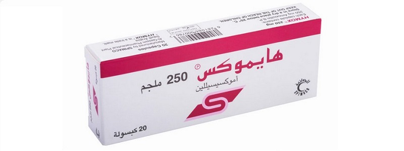 مخاطر حبوب Hymox forte خلال فترة الرضاعة الطبيعية | ويكي مصر