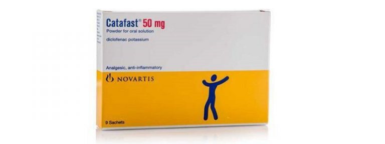 كتافاست مسكن لألم الأسنان والصداع 9 أكياس 50 جم | ويكي مصر