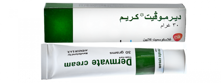ديرموفيت كريم دواعي الاستعمال | ويكي مصر